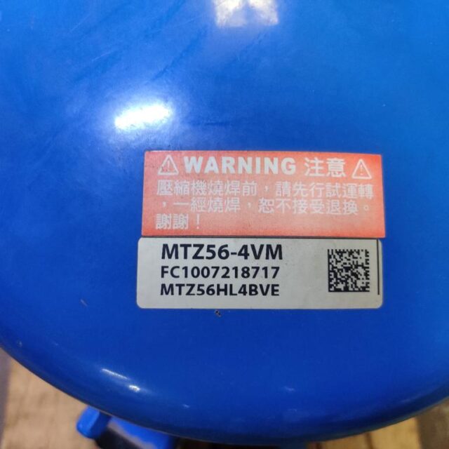 Danfoss Compressor - MTZ56HL4BVE - AMAF Marine